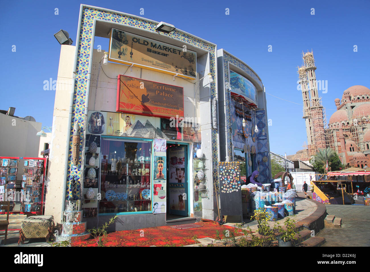 The Old Market, Sharm El Sheikh, Egypt Stock Photo - Alamy