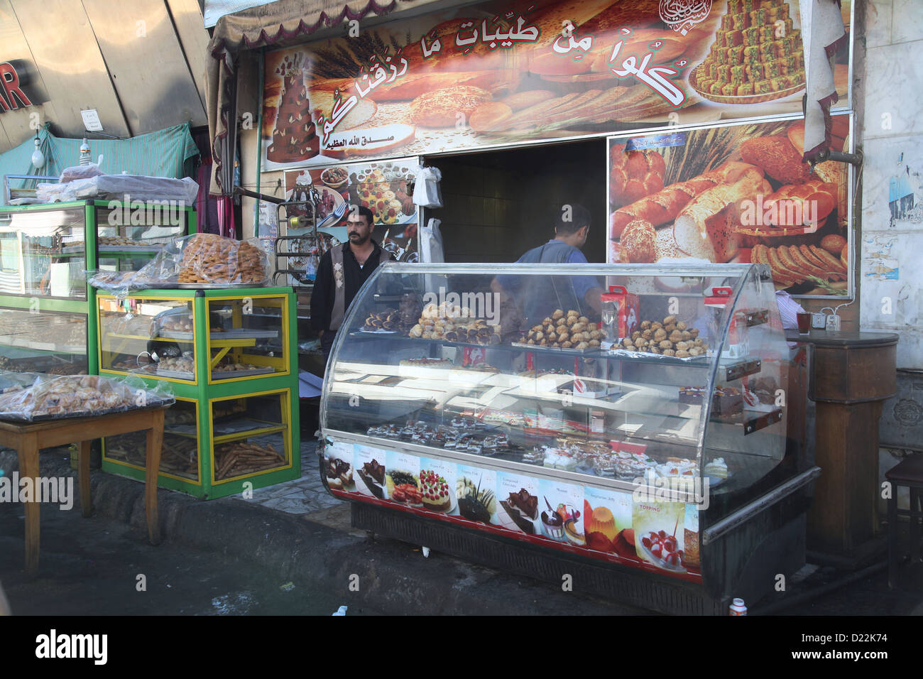 The Old Market, Sharm El Sheikh, Egypt Stock Photo - Alamy