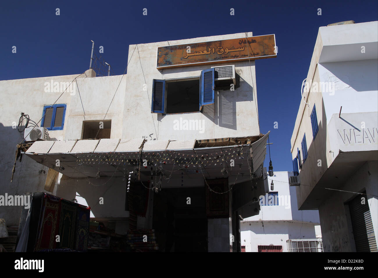 The Old Market, Sharm El Sheikh, Egypt Stock Photo - Alamy
