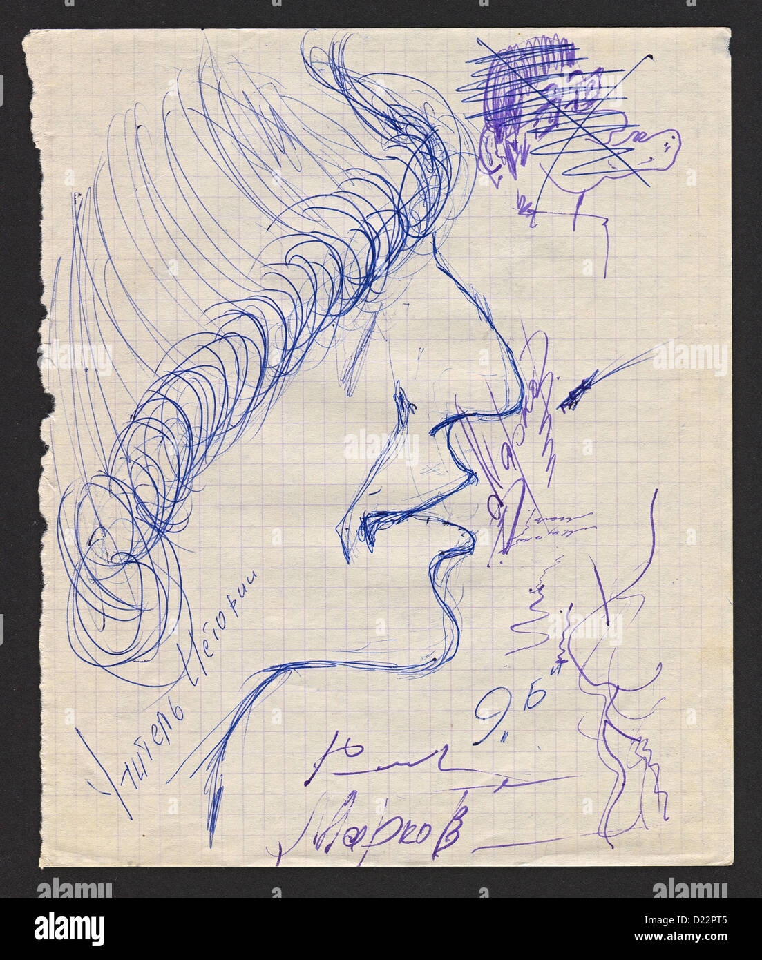 Child's drawing of a school notebook Stock Photo - Alamy