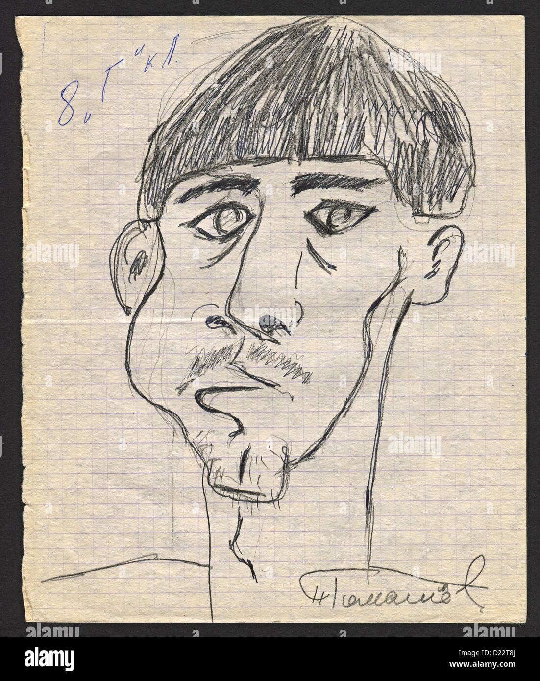 Child's drawing of a school notebook Stock Photo - Alamy