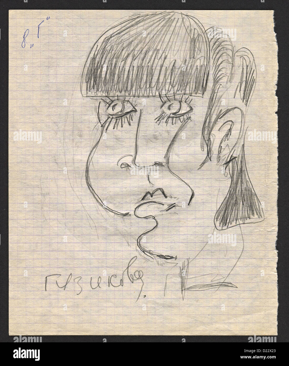 Child's drawing of a school notebook Stock Photo - Alamy