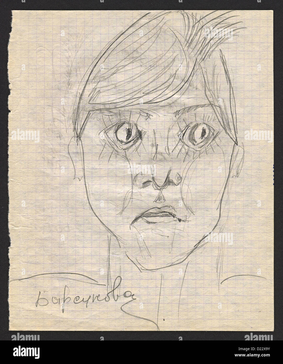Child's drawing of a school notebook Stock Photo - Alamy
