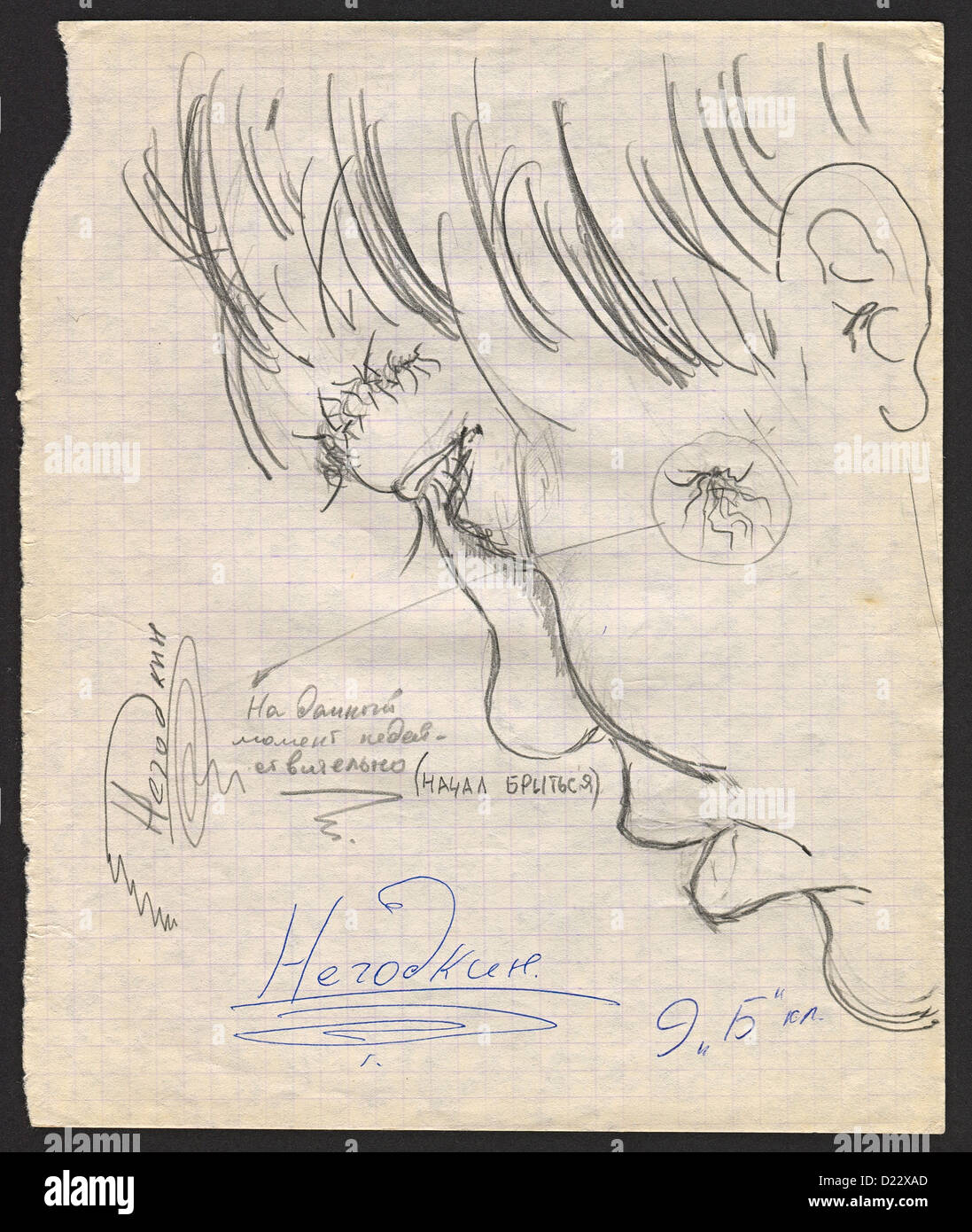 Child's drawing of a school notebook Stock Photo - Alamy