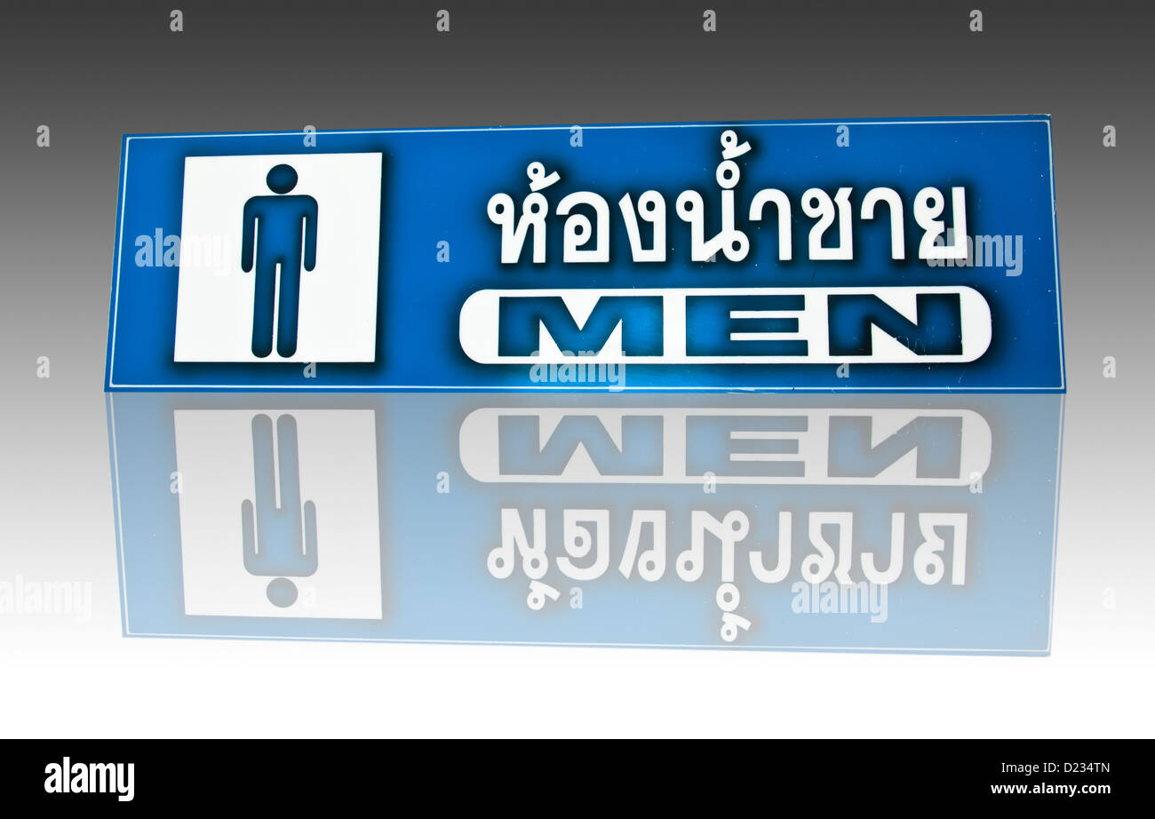 Men bathroom sign isolated on Gray background Stock Photo - Alamy