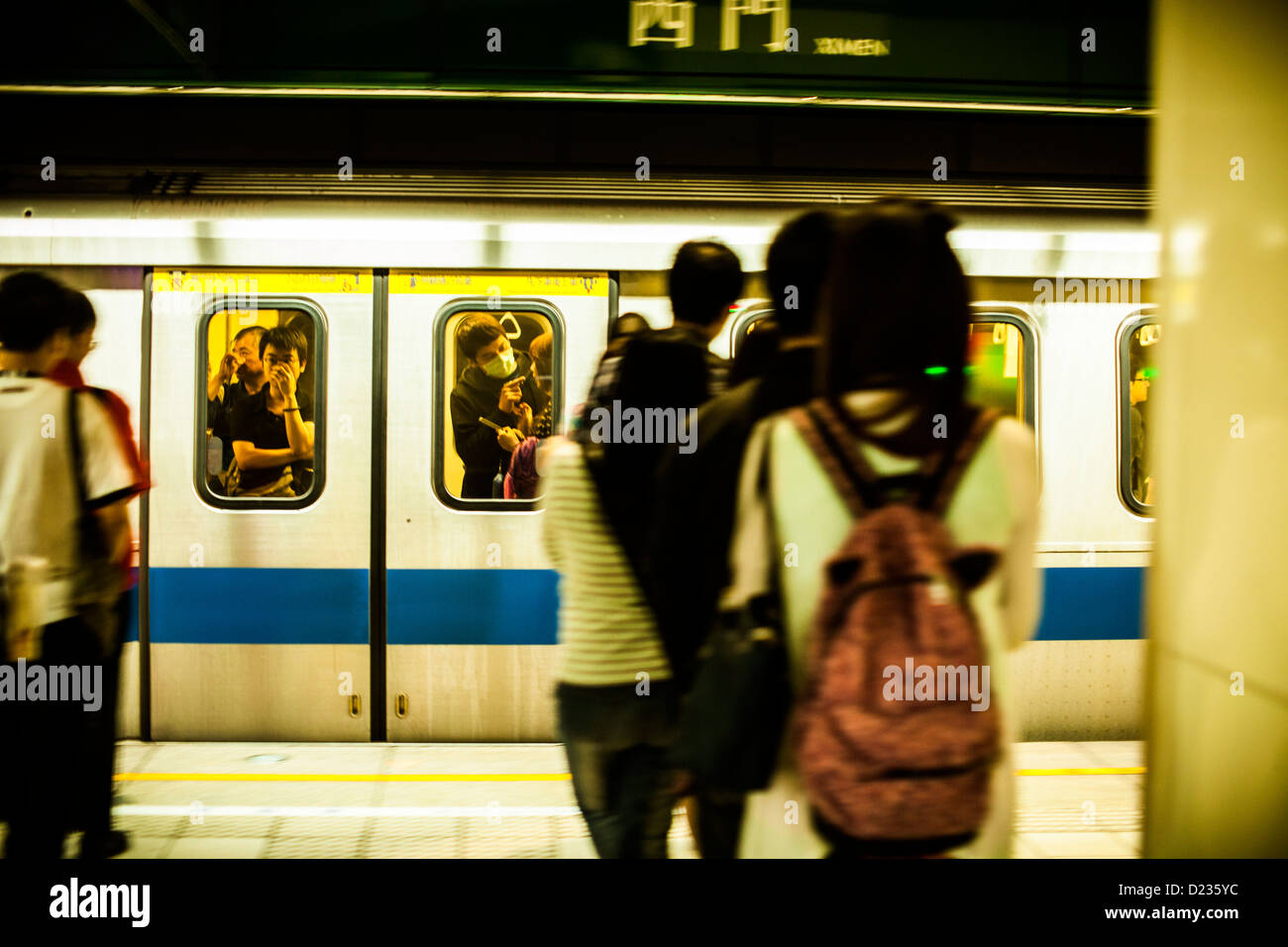 Arrival of a train at a metro station Stock Photo - Alamy