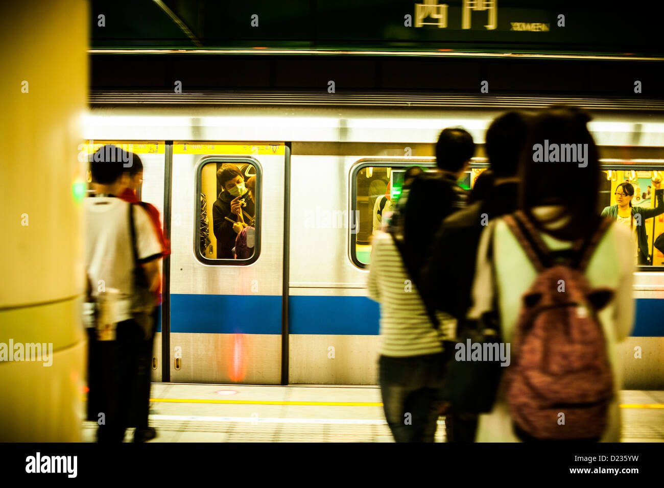 Arrival of a train at a metro station Stock Photo - Alamy