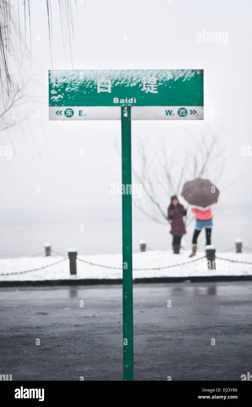 Bai Causeway, West Lake, Hangzhou Stock Photo - Alamy