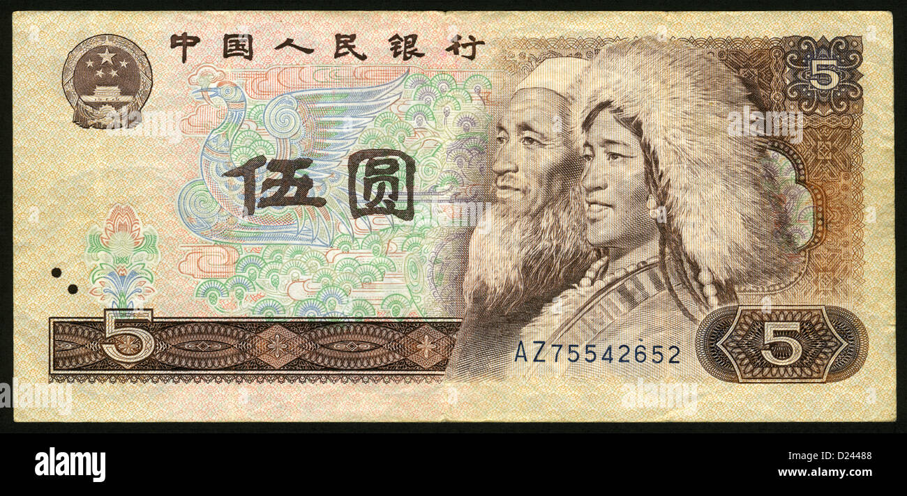 Banknote,Currency, 5 yuan, China Stock Photo - Alamy