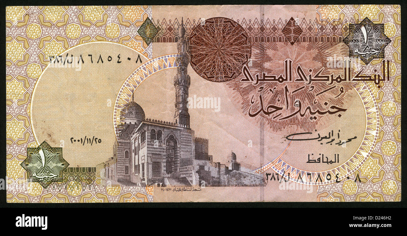 Egyptian one pound hi-res stock photography and images - Alamy