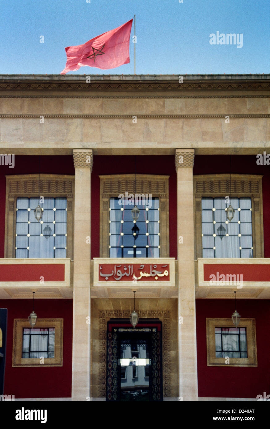 Parliament of morocco hi-res stock photography and images - Alamy
