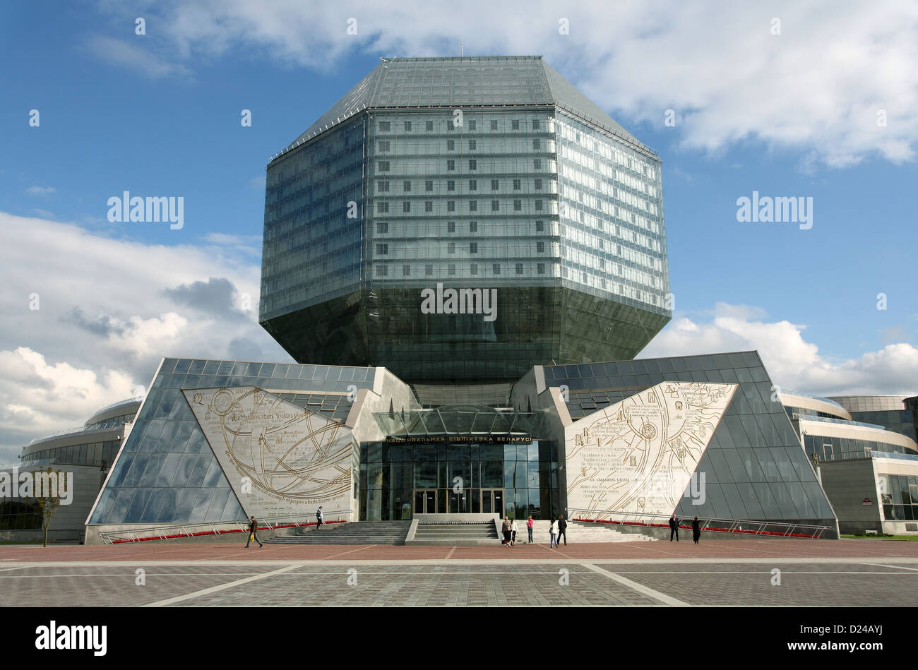 Minsk, Belarus, National Library of Belarus Stock Photo - Alamy