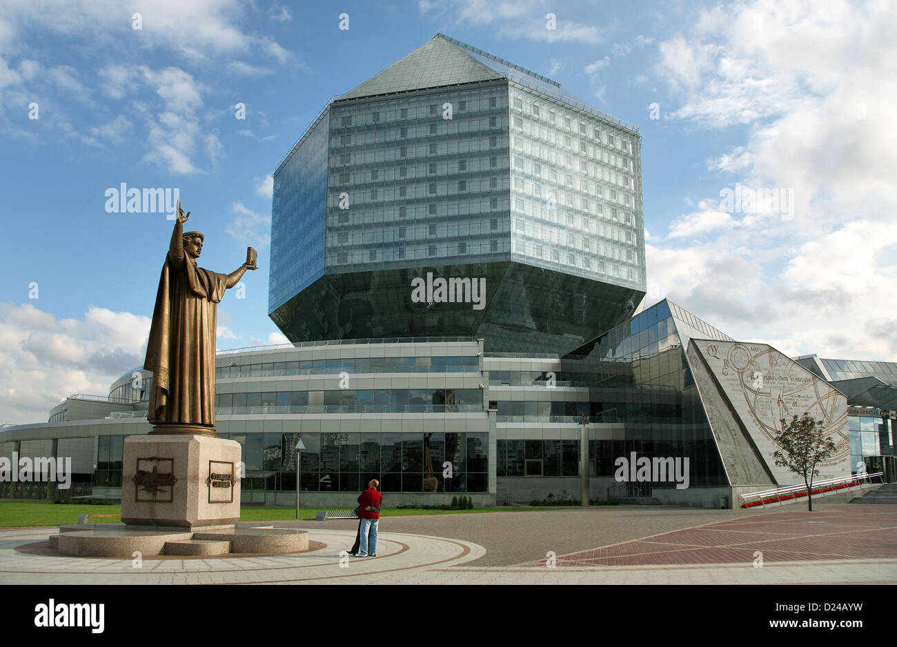 Minsk, Belarus, National Library of Belarus Stock Photo - Alamy