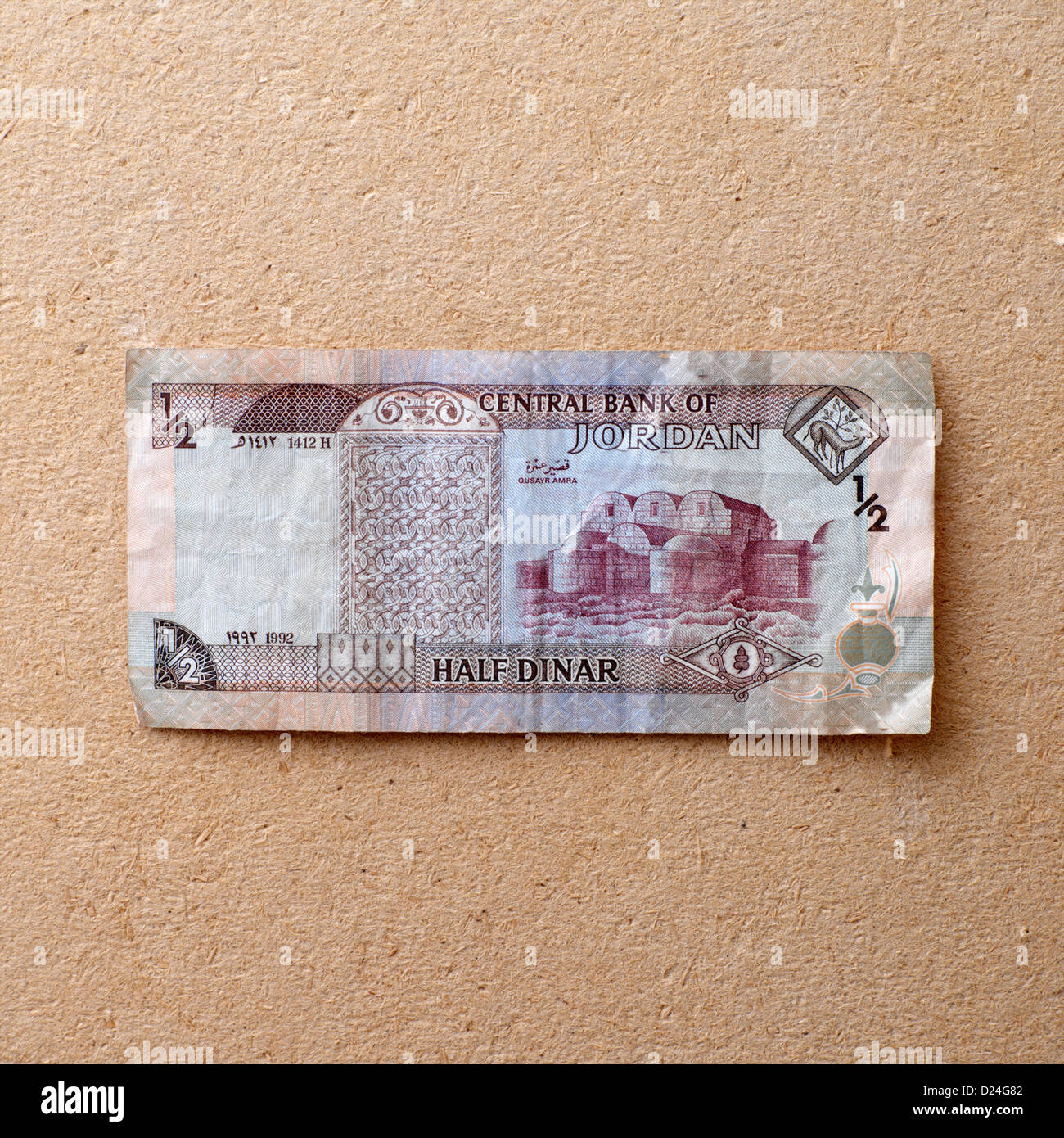 Jordanian dinar money currency hi-res stock photography and images - Alamy