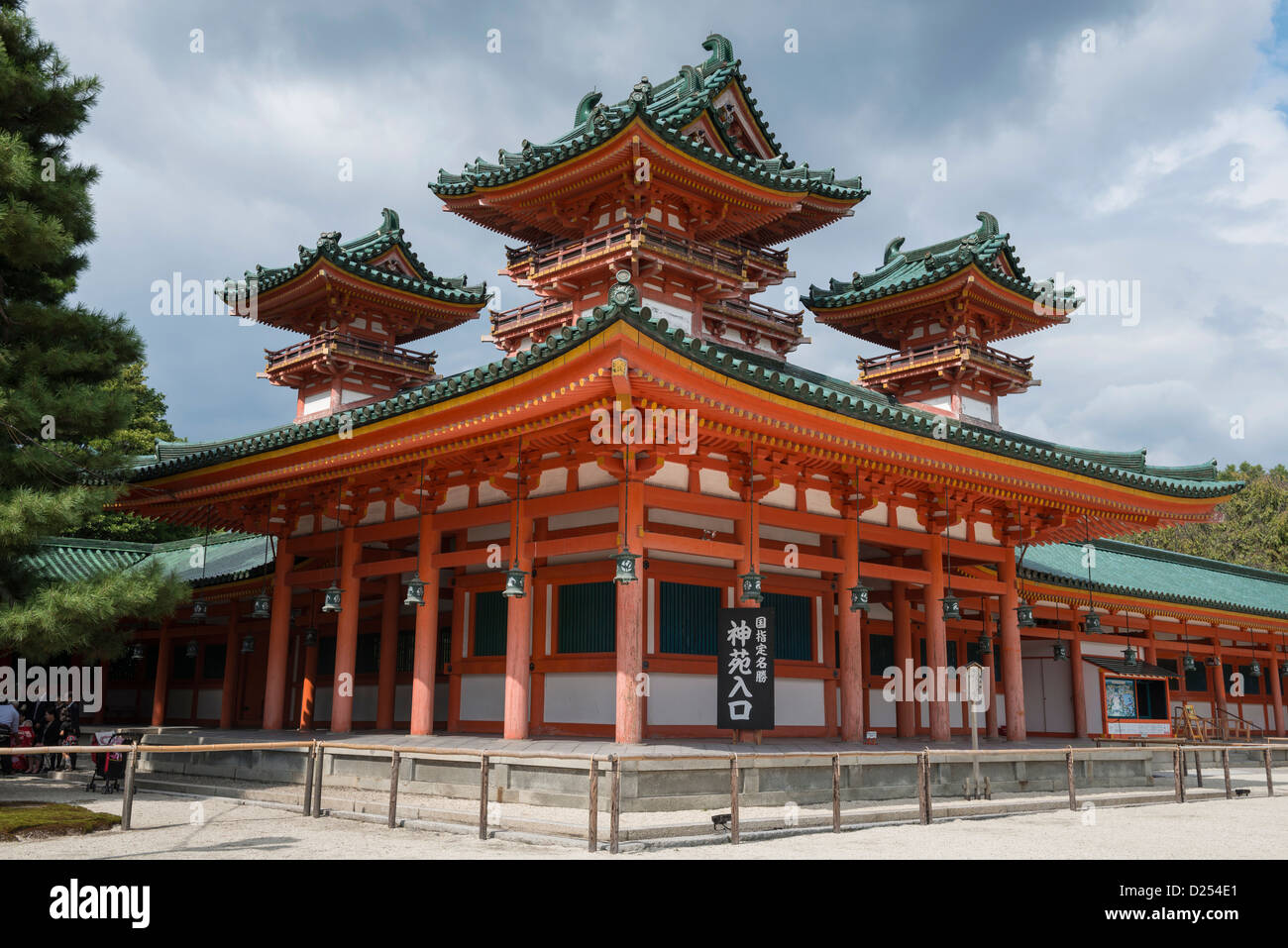 Heian Location