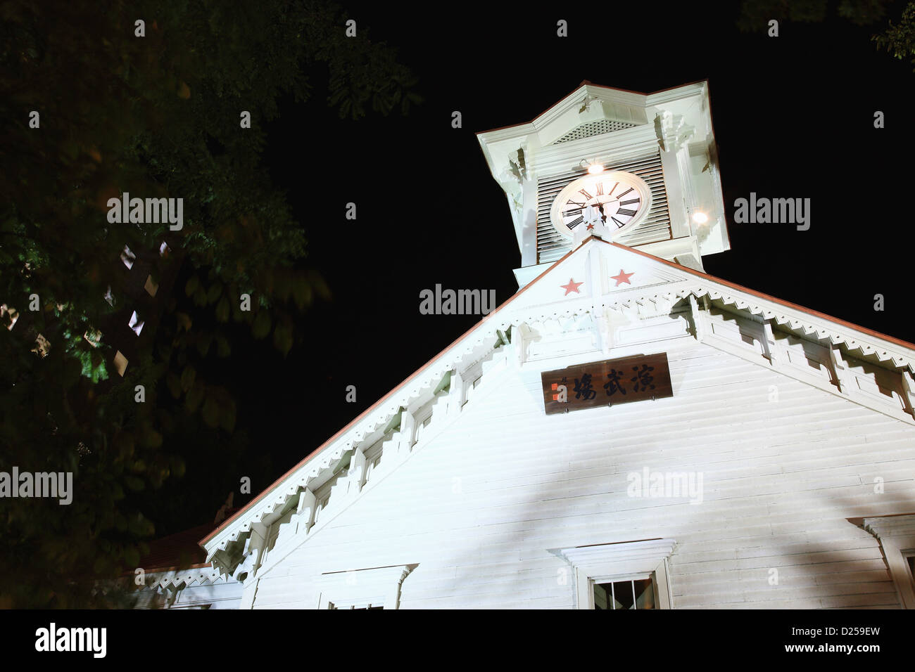 Sapporo Clock Tower Japan High Resolution Stock Photography and Images ...