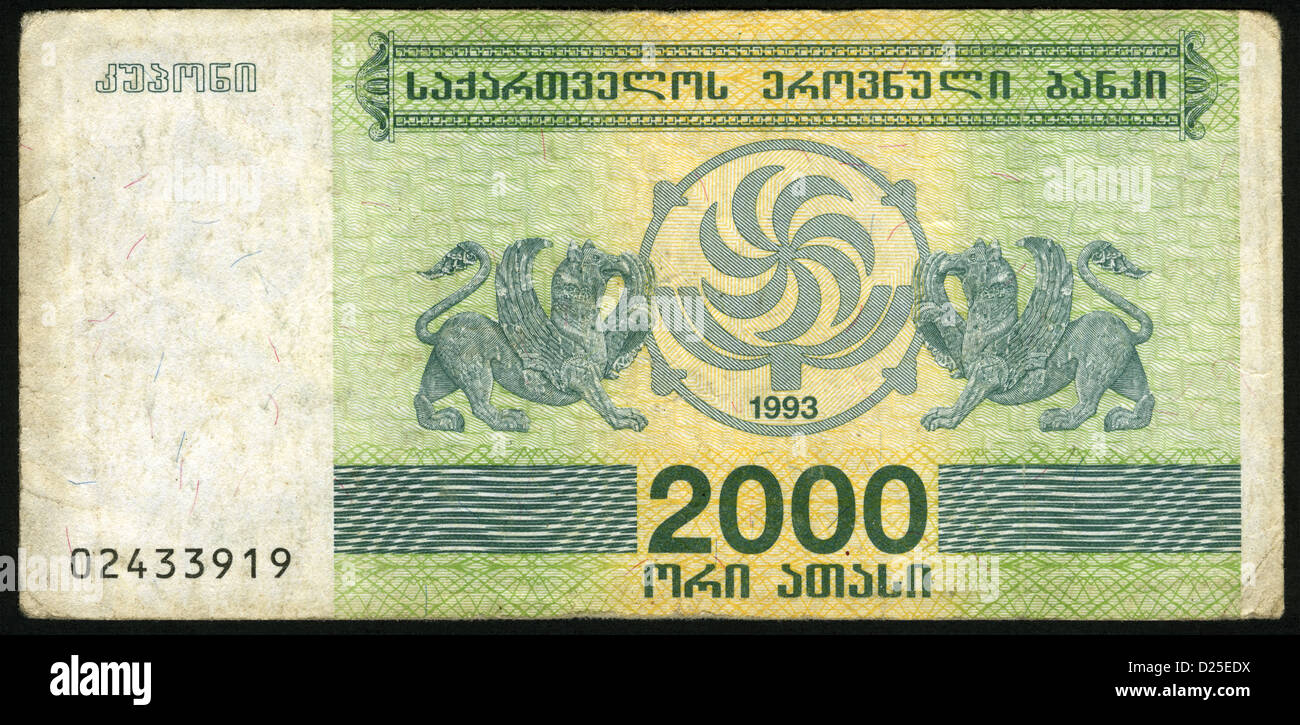 Georgia currency bills hi-res stock photography and images - Alamy