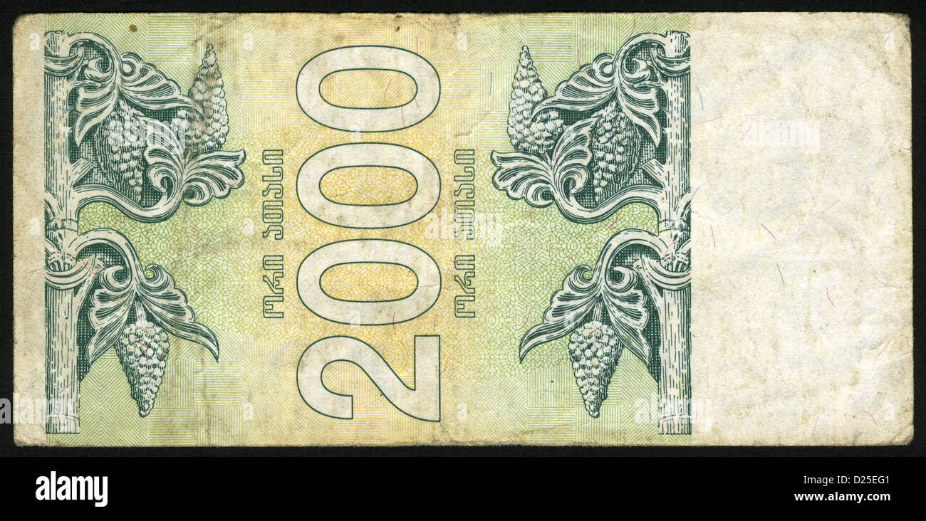 Georgia currency bills hi-res stock photography and images - Alamy