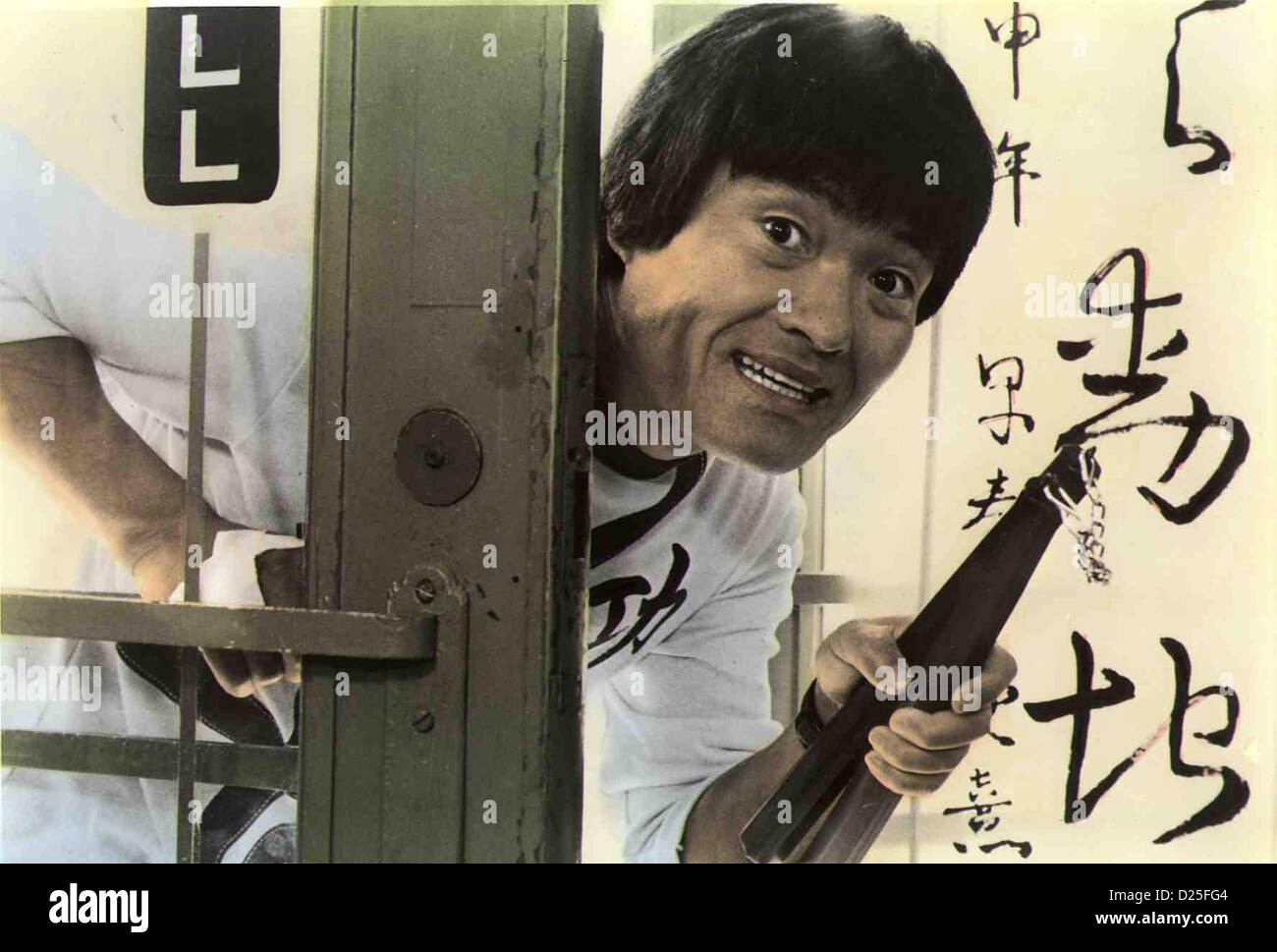 Man Nennt Mich Bruce They Call Me Bruce Johnny Yune *** Local Caption ...