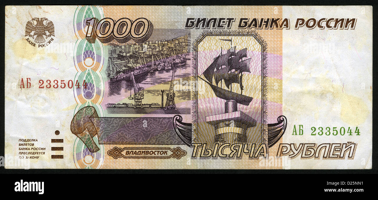 Banknote,Currency, 1000 rubles,Russia,USSR Stock Photo - Alamy