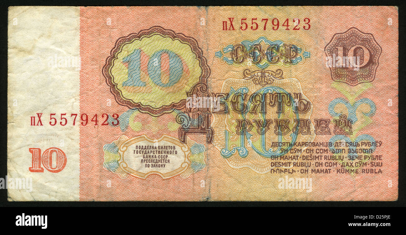 Banknote Of Ussr High Resolution Stock Photography and Images - Alamy