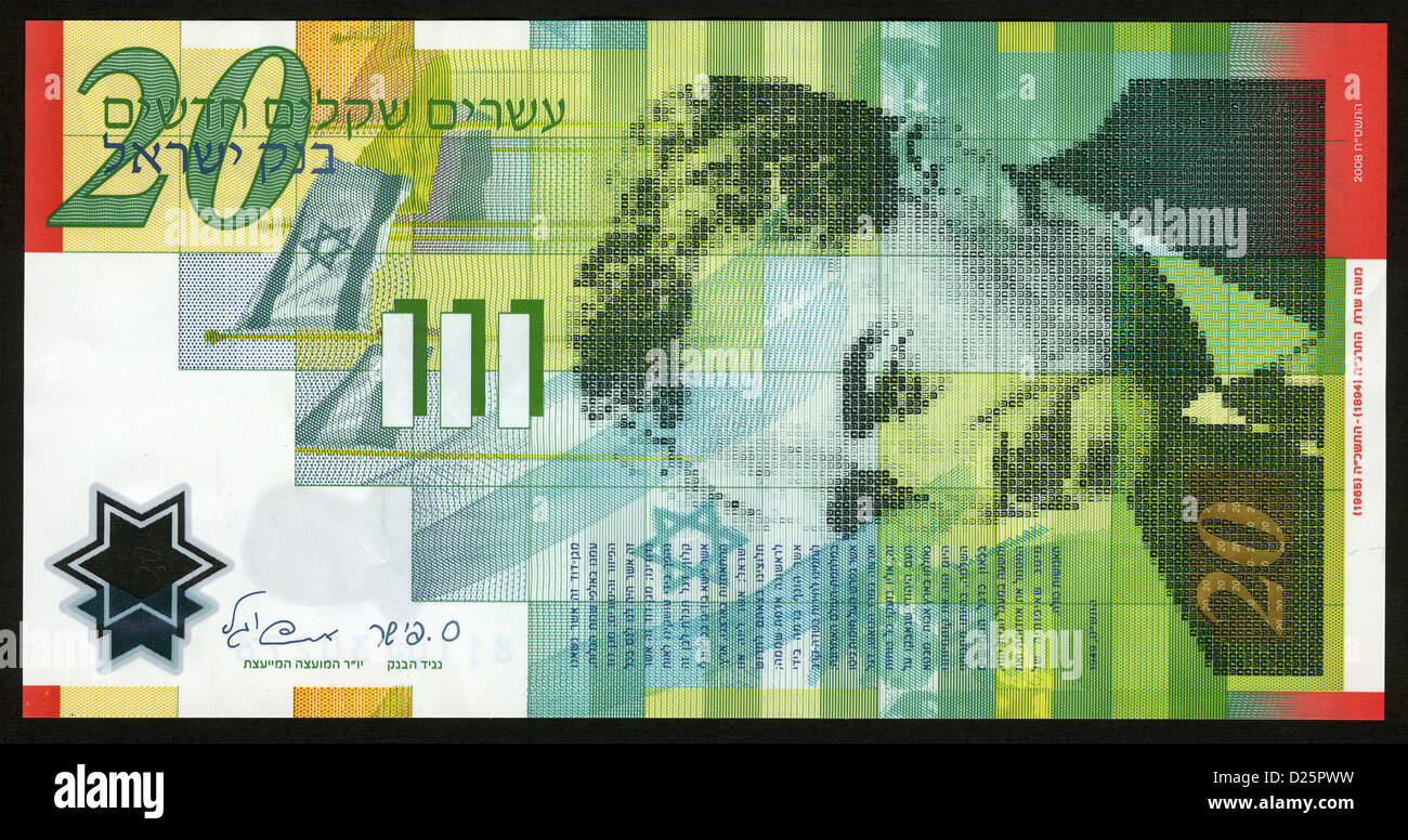 20 israel hi-res stock photography and images - Alamy