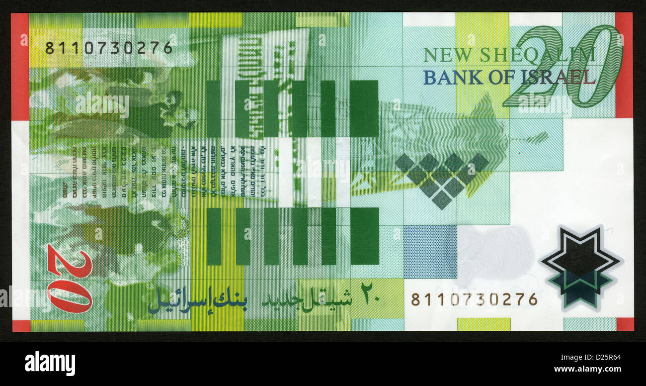 20 israel hi-res stock photography and images - Alamy