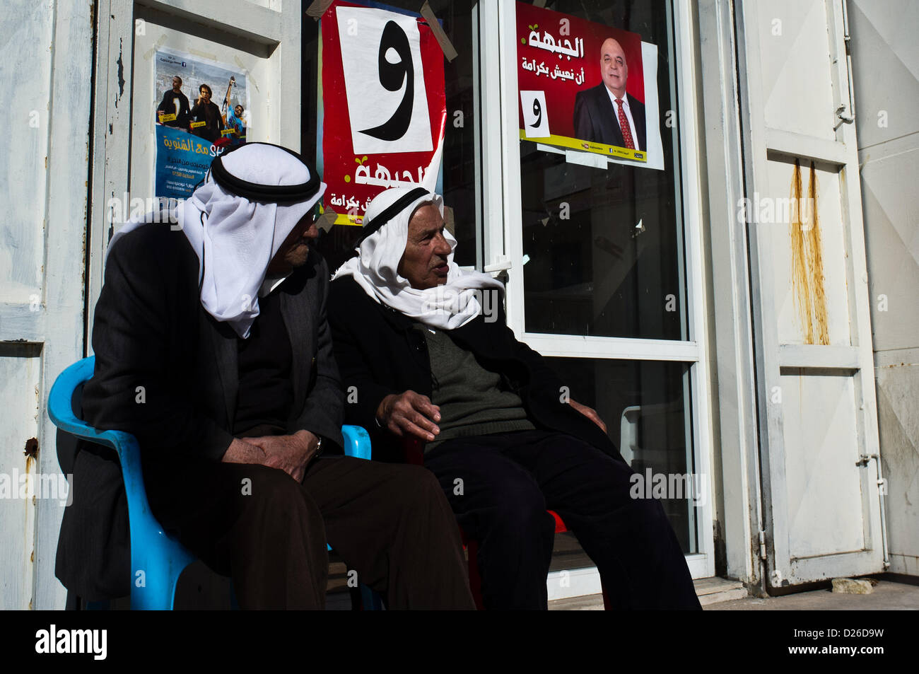 El knesset hi-res stock photography and images - Alamy