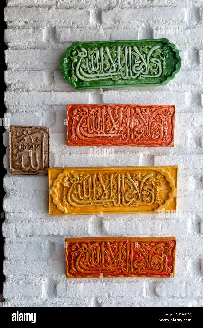 Mosque granada hi-res stock photography and images - Alamy
