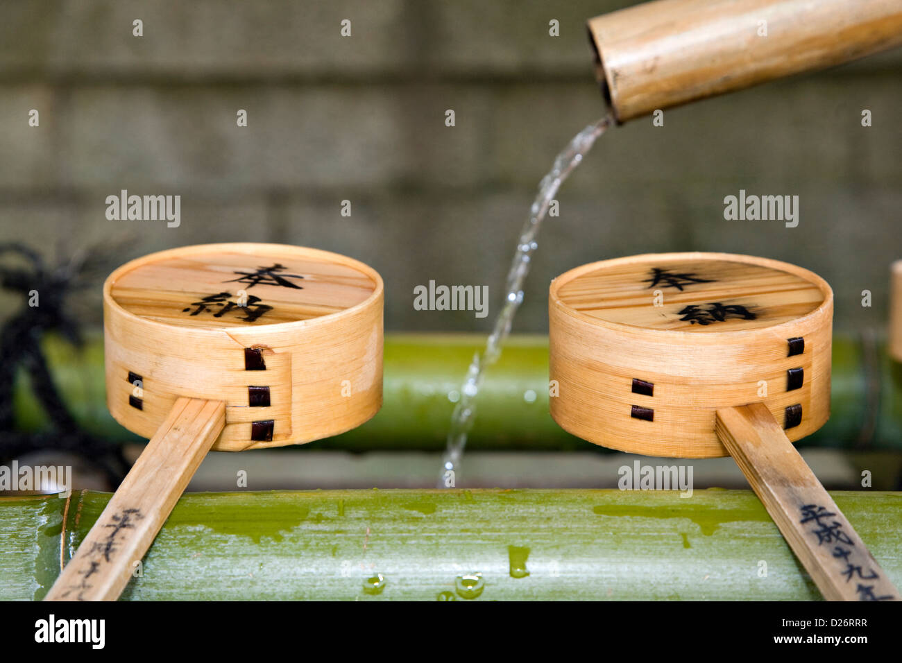 Wooden ladles for temizu at a bamboo water reservoir in Kyoto Japan ...