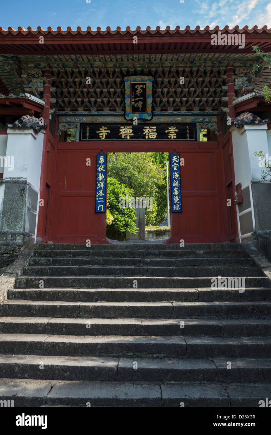 Daiippomon Entrance Gate a Japanese National Treasure in Sofukuji Obaku ...