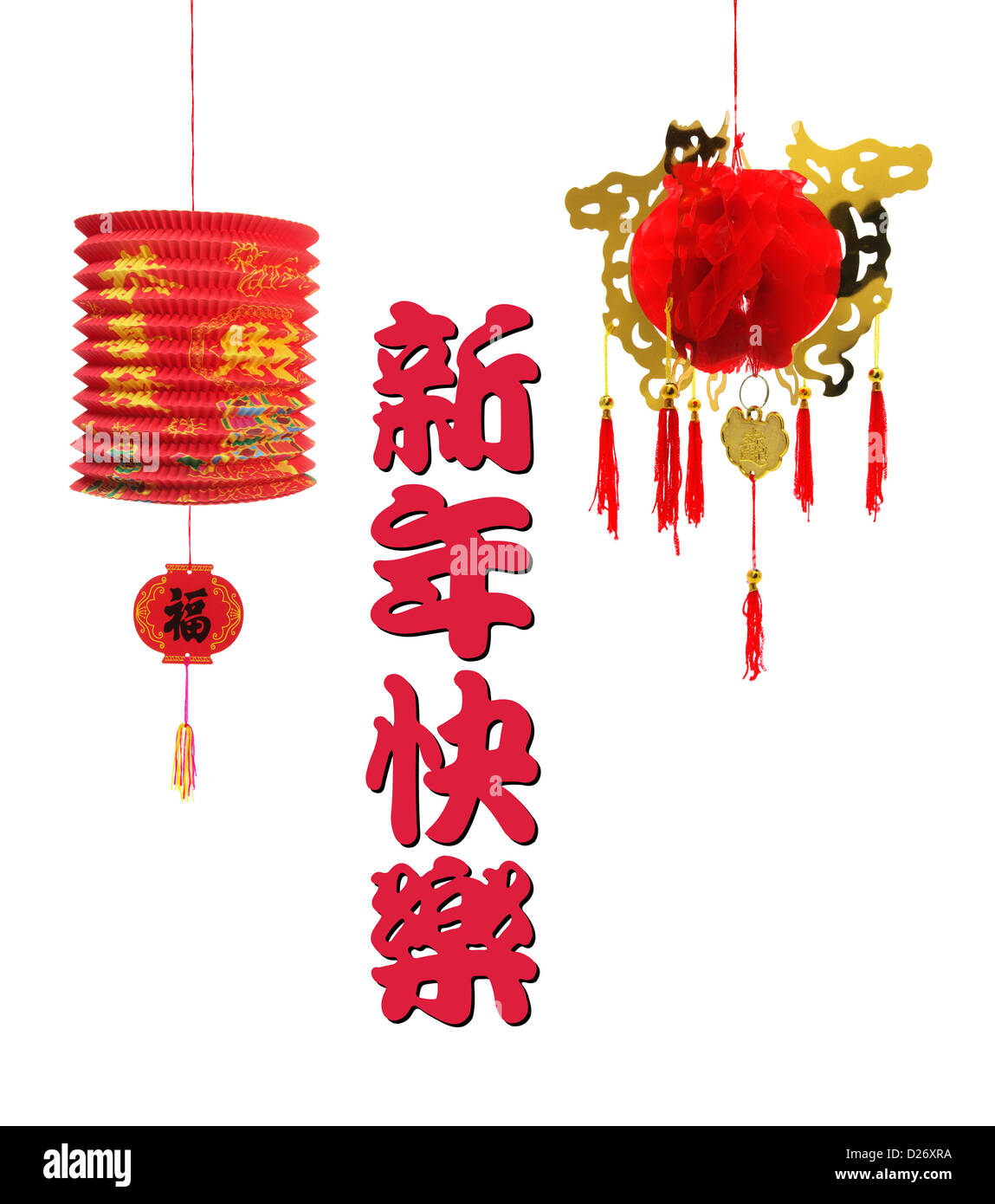 Chinese lunar celebration moon Cut Out Stock Images & Pictures - Alamy