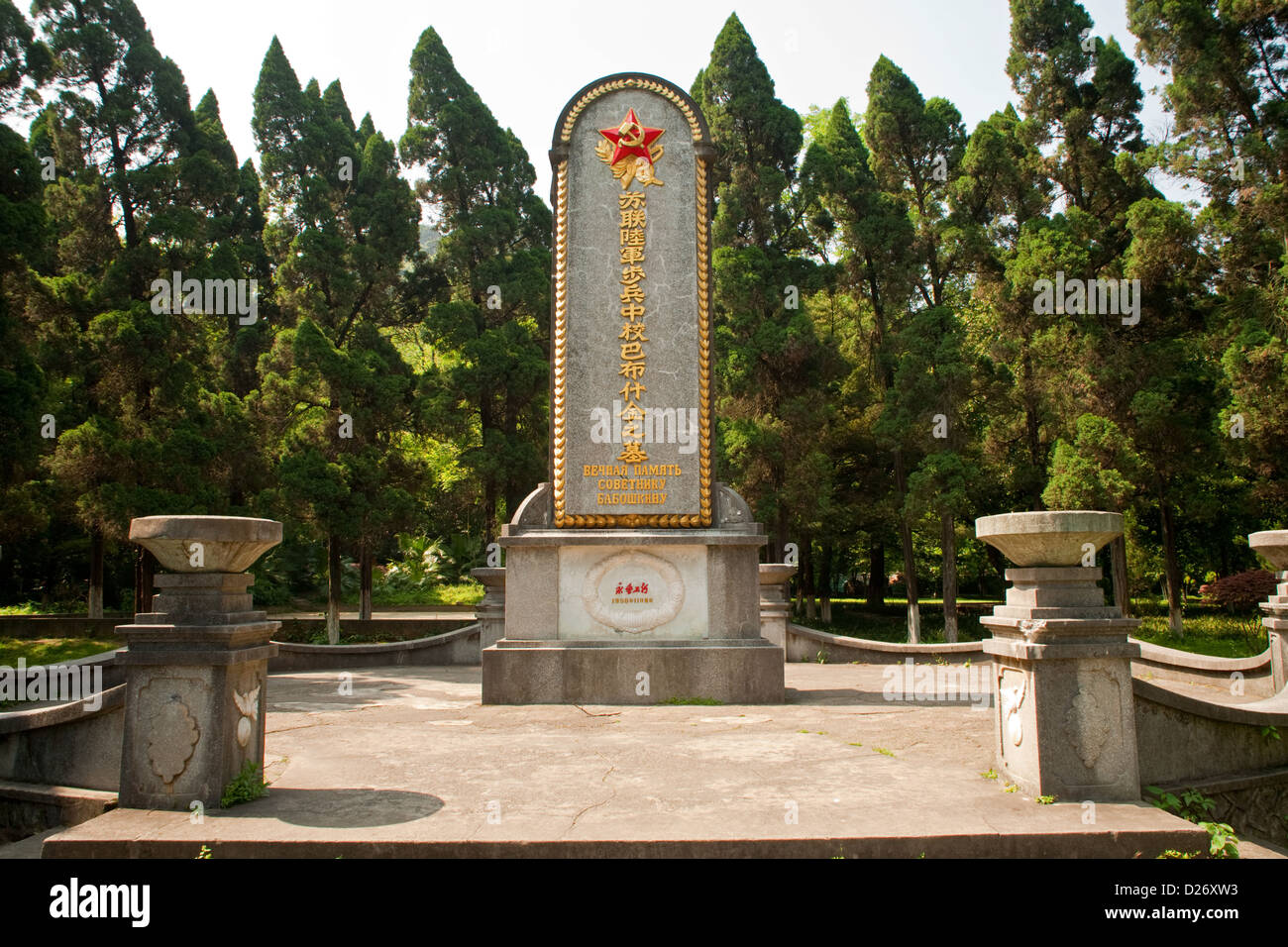A WW2 memorial in Xishan Park in Guiliin city in southern China ...