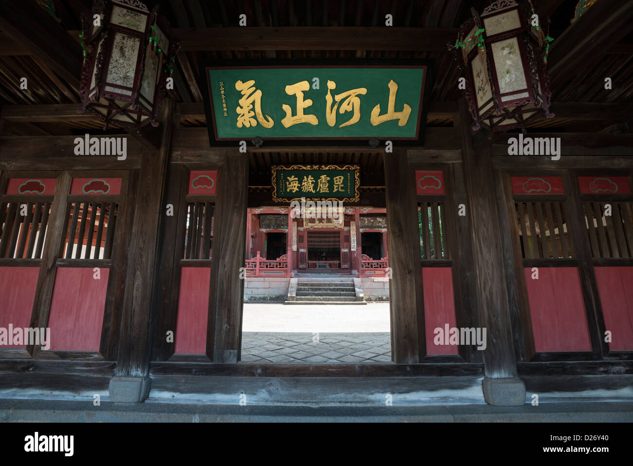 Sign above the Courtyard Entrance in Sofukuji Obaku Zen Temple ...
