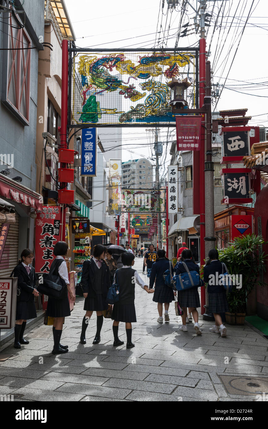 Nagasaki shopping street hi-res stock photography and images - Alamy