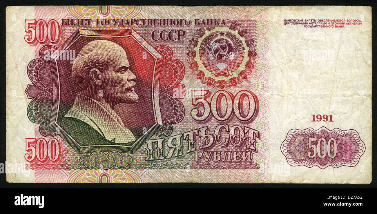 500 Rubles High Resolution Stock Photography and Images - Alamy