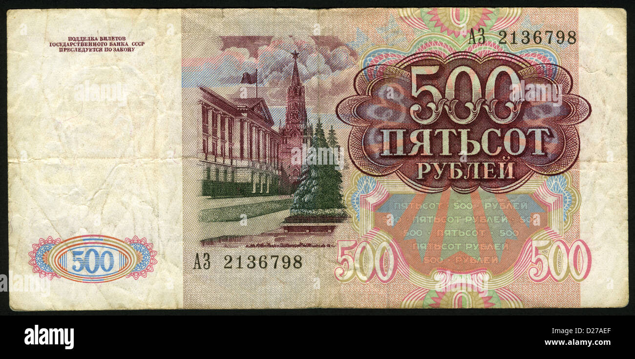 500 ruble banknote hi-res stock photography and images - Alamy