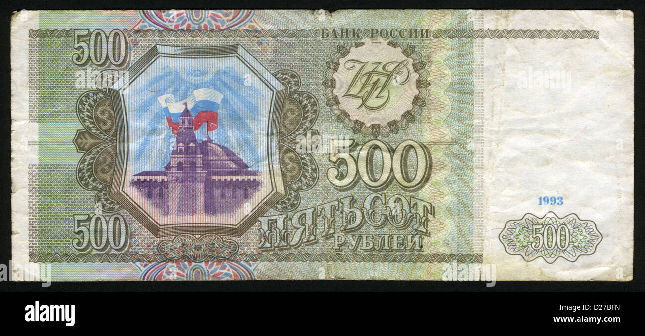 500 ruble note hi-res stock photography and images - Alamy