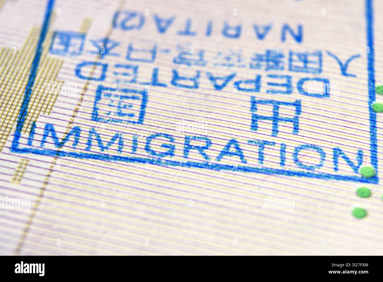 Japan immigration control passport stamp fragment; focus on Immigration ...