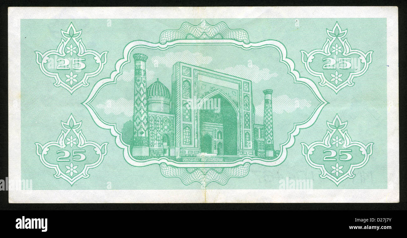 Uzbekistan currency note hi-res stock photography and images - Alamy