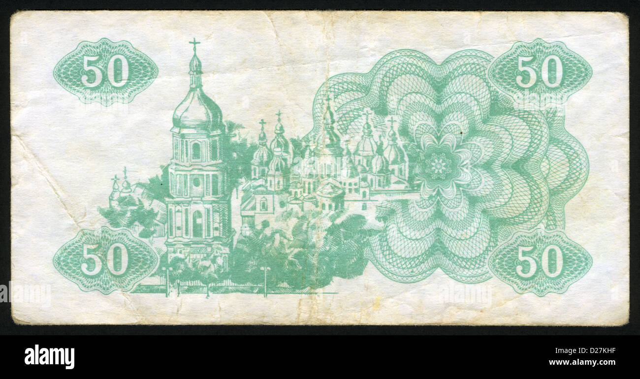 50 ukrainian hryvnia hi-res stock photography and images - Alamy