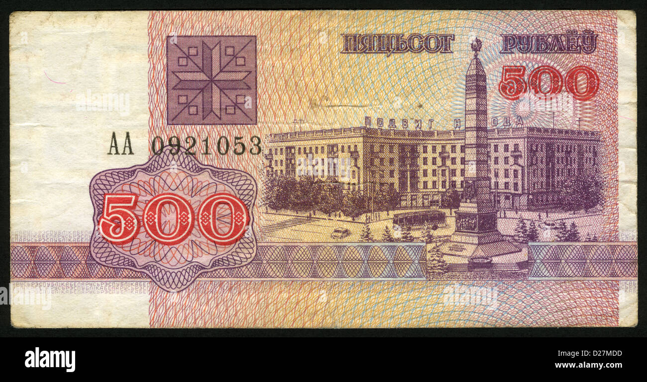 Belarus money hi-res stock photography and images - Alamy