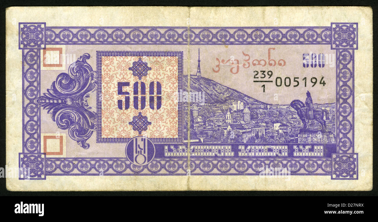 Georgia currency bills hi-res stock photography and images - Alamy