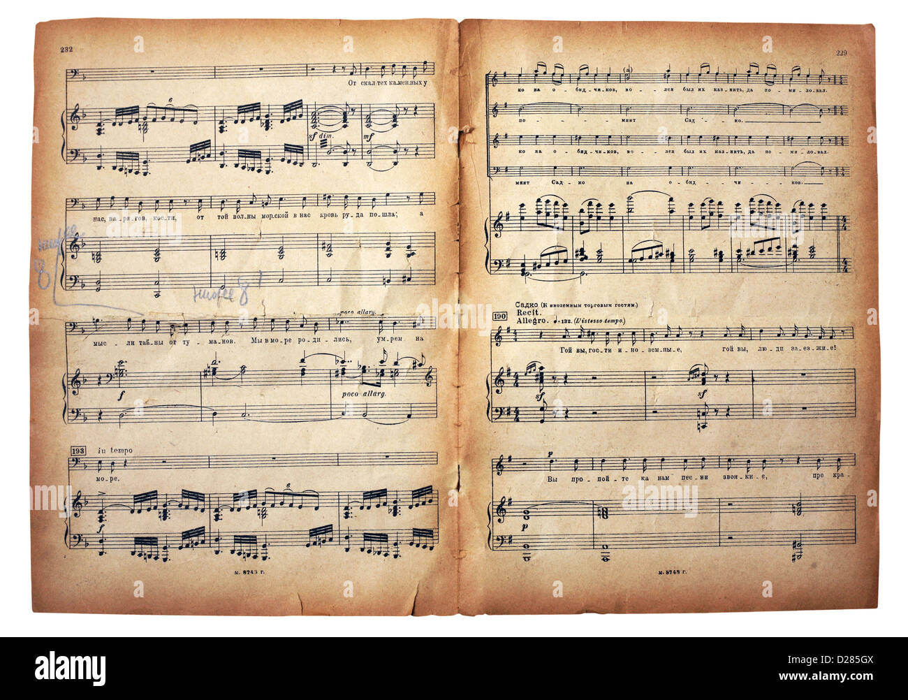 Old Music Notes Musical