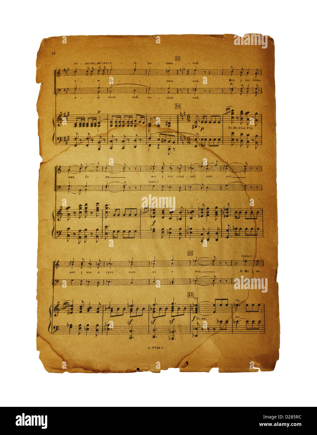 Musical notes black music lines Cut Out Stock Images & Pictures - Alamy