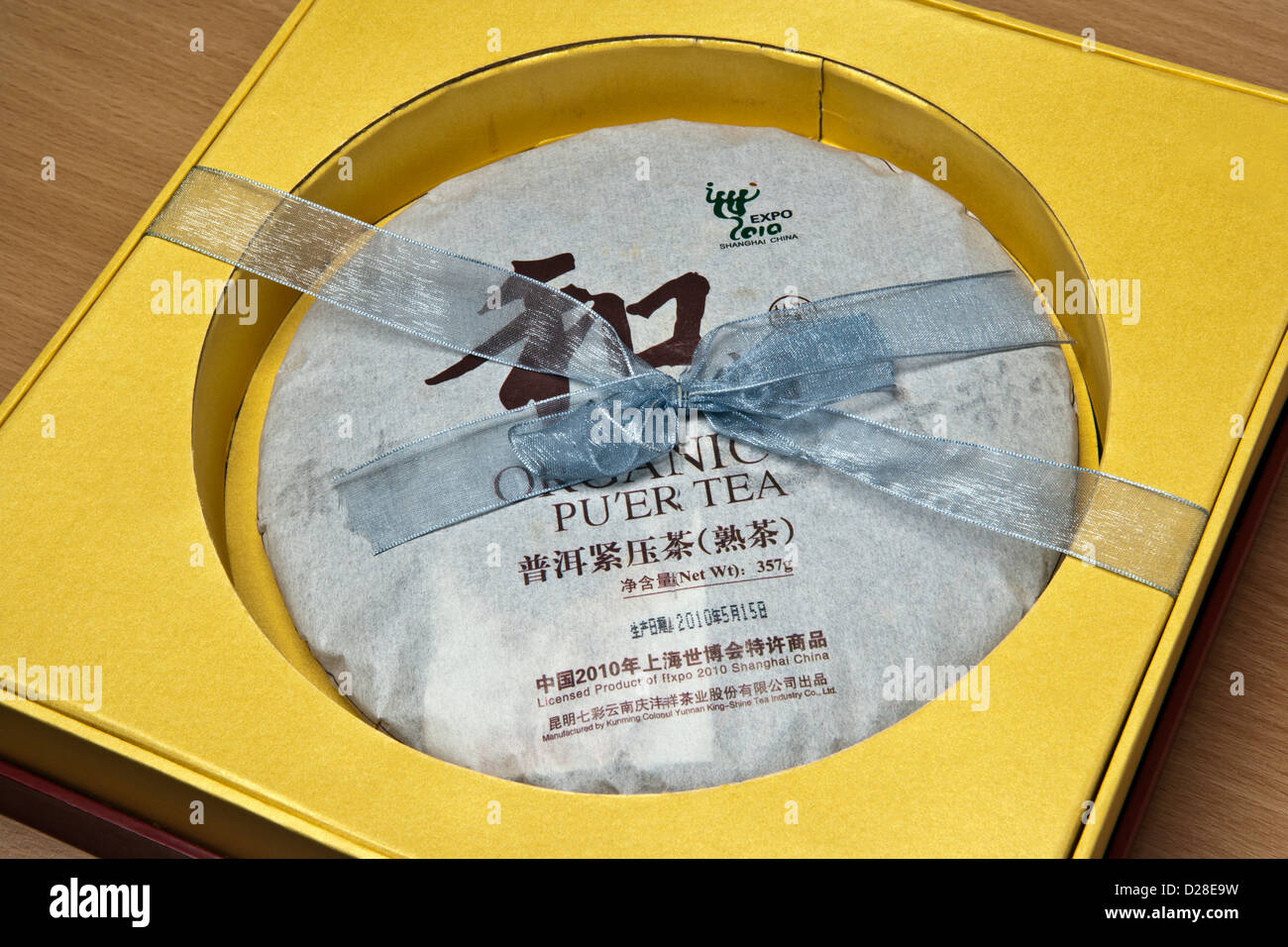 Puer tea hi-res stock photography and images - Alamy