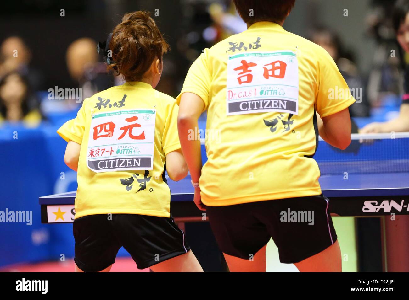 Tokyo, Japan. 16th January 2013. (L-R) Naomi Yotsumoto, Mitsuki Yoshida ...