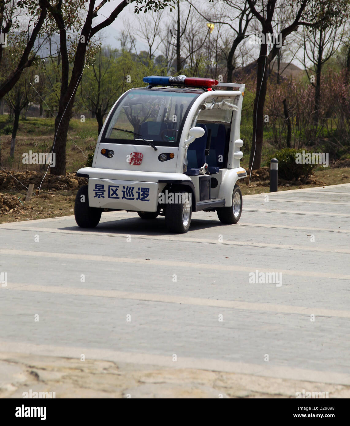 It's a photo of a small electric police car in a public park in China ...