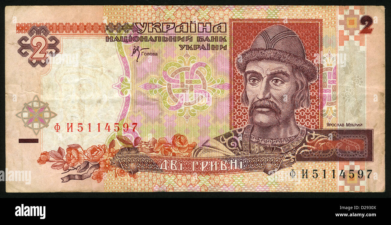 Banknote,Currency, 2, Ukraine Stock Photo - Alamy