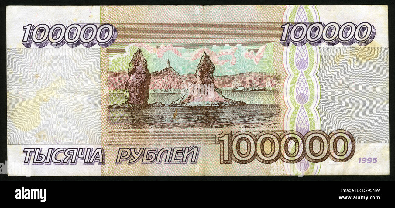 100000 russia banknote hi-res stock photography and images - Alamy